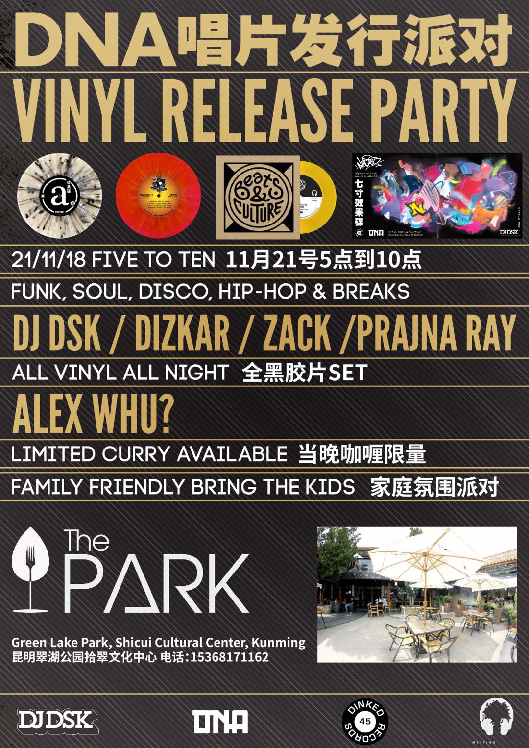 Kunming's DJ DSK and Alex Whu? are on a mission to resurrect vinyl ...
