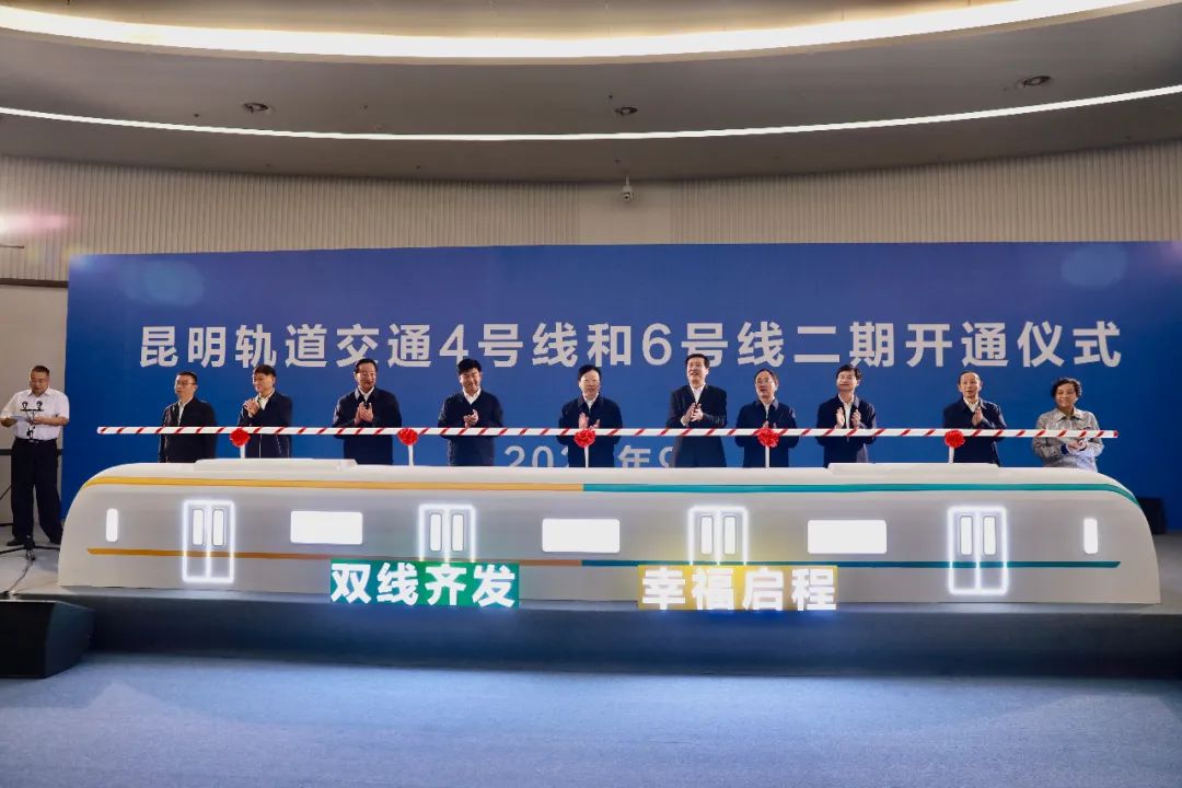 Kunming Metro Line 4 and Line 6 (phase 2) officially in operation ...