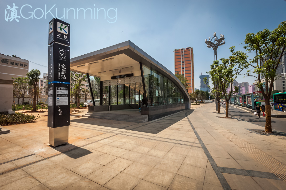 A quick guide to Kunming's Metro Line 2 | GoKunming