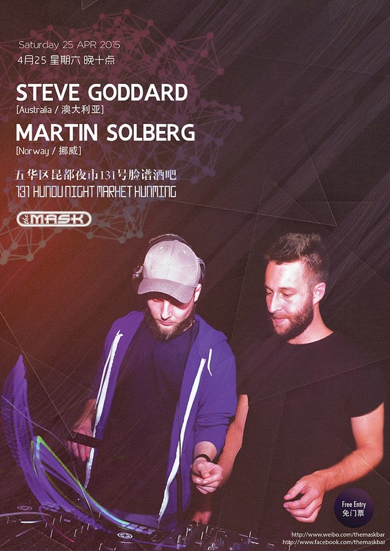 DJs Steve Goddard & Martin Solberg @ – CALENDAR | GoKunming