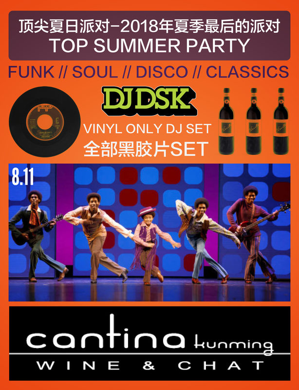 Top-Summer/last party of Summer 2018/DJ DSK @ Cantina • Wine & Chat ...