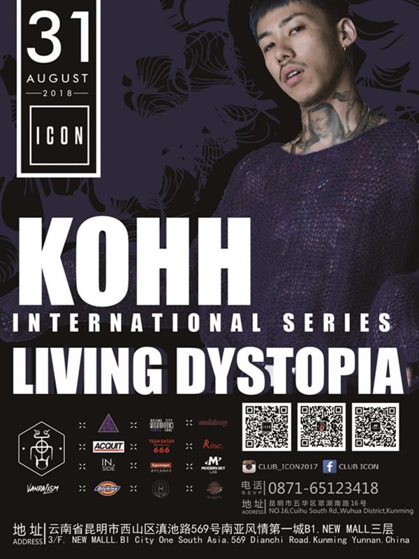 KOHH (Japanese Hip-hop) @ Modernsky Lab Kunming – CALENDAR | GoKunming