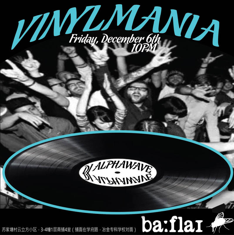 Vinylmania @ Barfly – CALENDAR | GoKunming