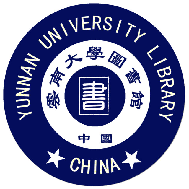 Yunnan University Chenggong Campus Library, Kunming | GoKunming