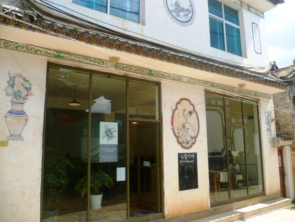 Flying Turtle Coffee, Shuanglang | GoKunming