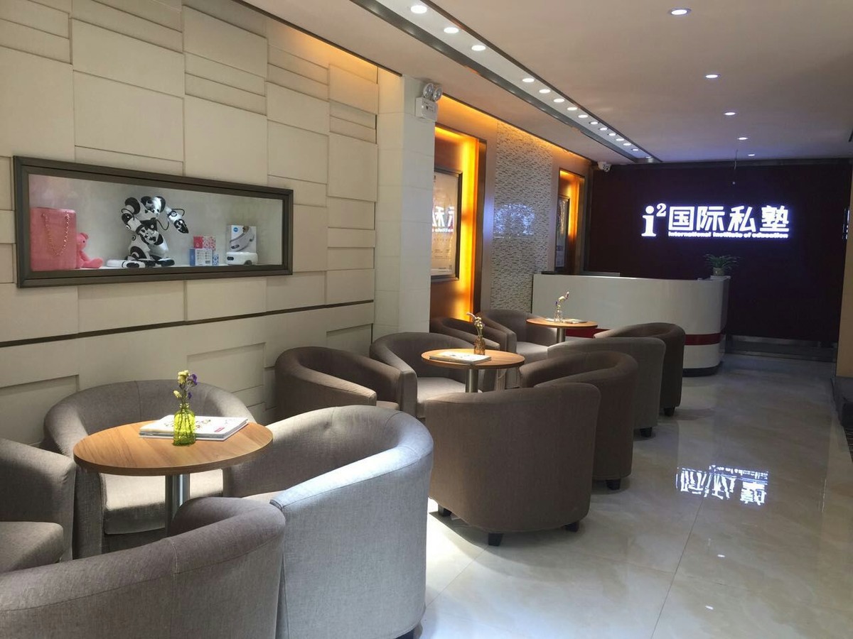 i2 International Institute of Education, Kunming | GoKunming