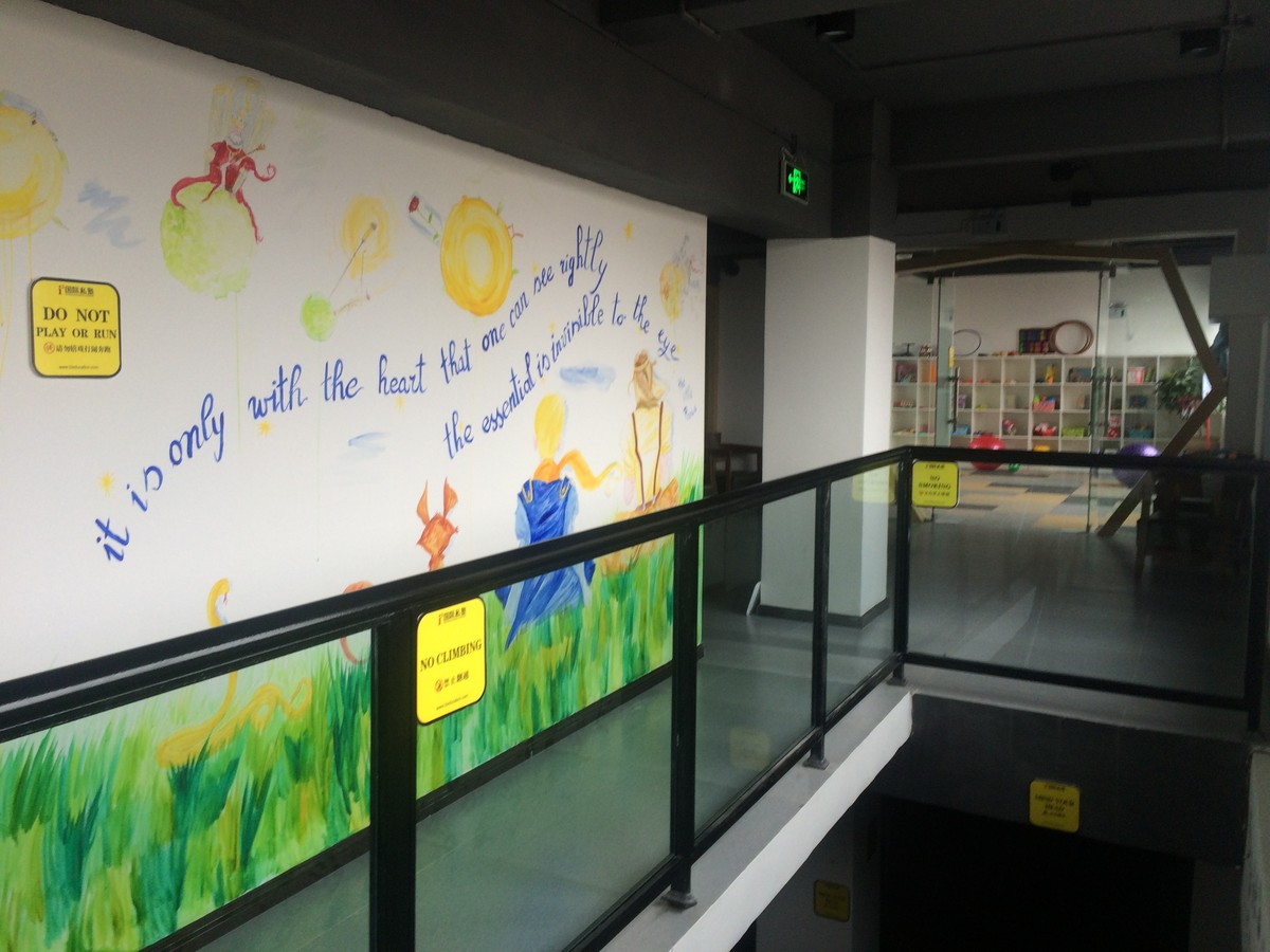 i2 International Institute of Education, Kunming | GoKunming