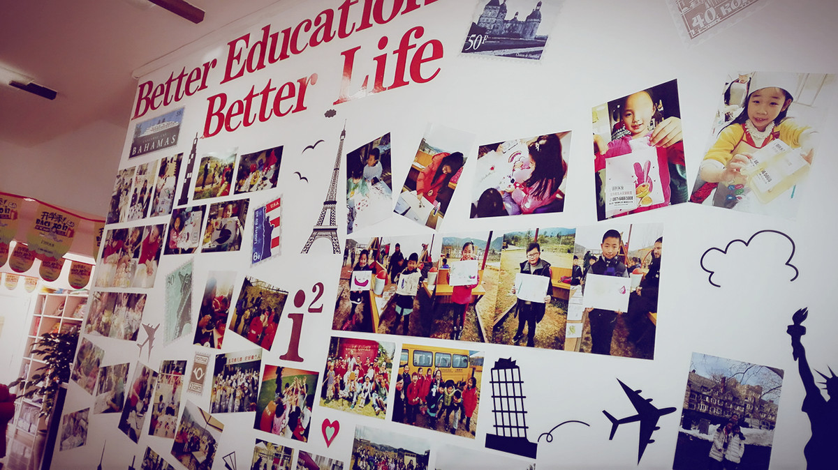 i2 International Institute of Education, Kunming | GoKunming